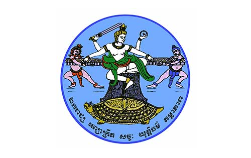 Notification On Submission and Reception of Registration Application ...