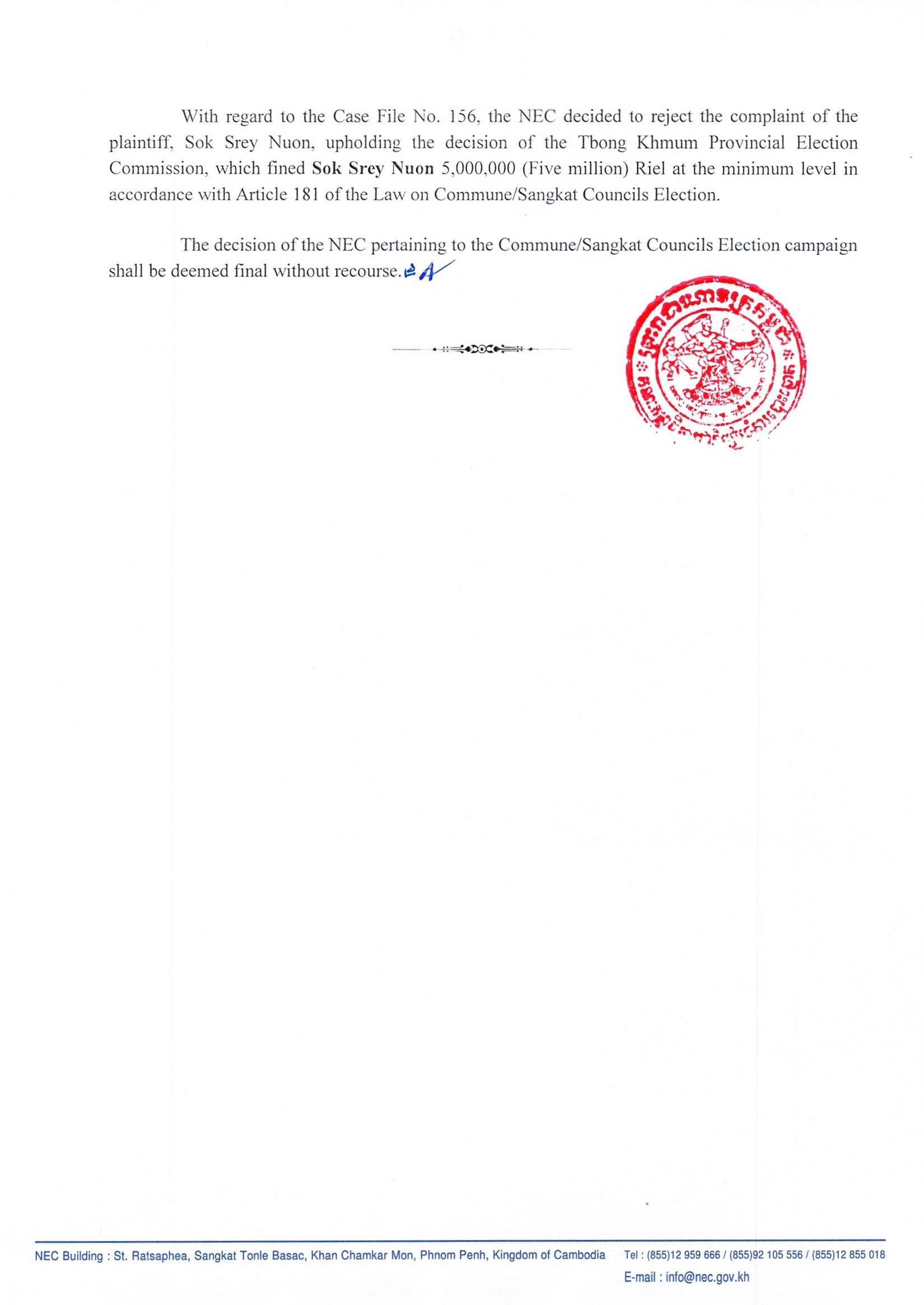 Press Release On Outcome of the National Election Committee Meeting ...