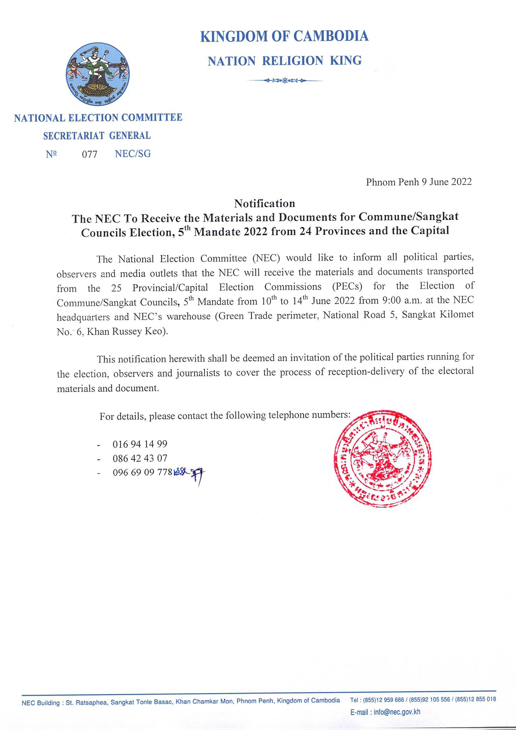 Notification : The NEC To Receive the Materials and Documents for ...