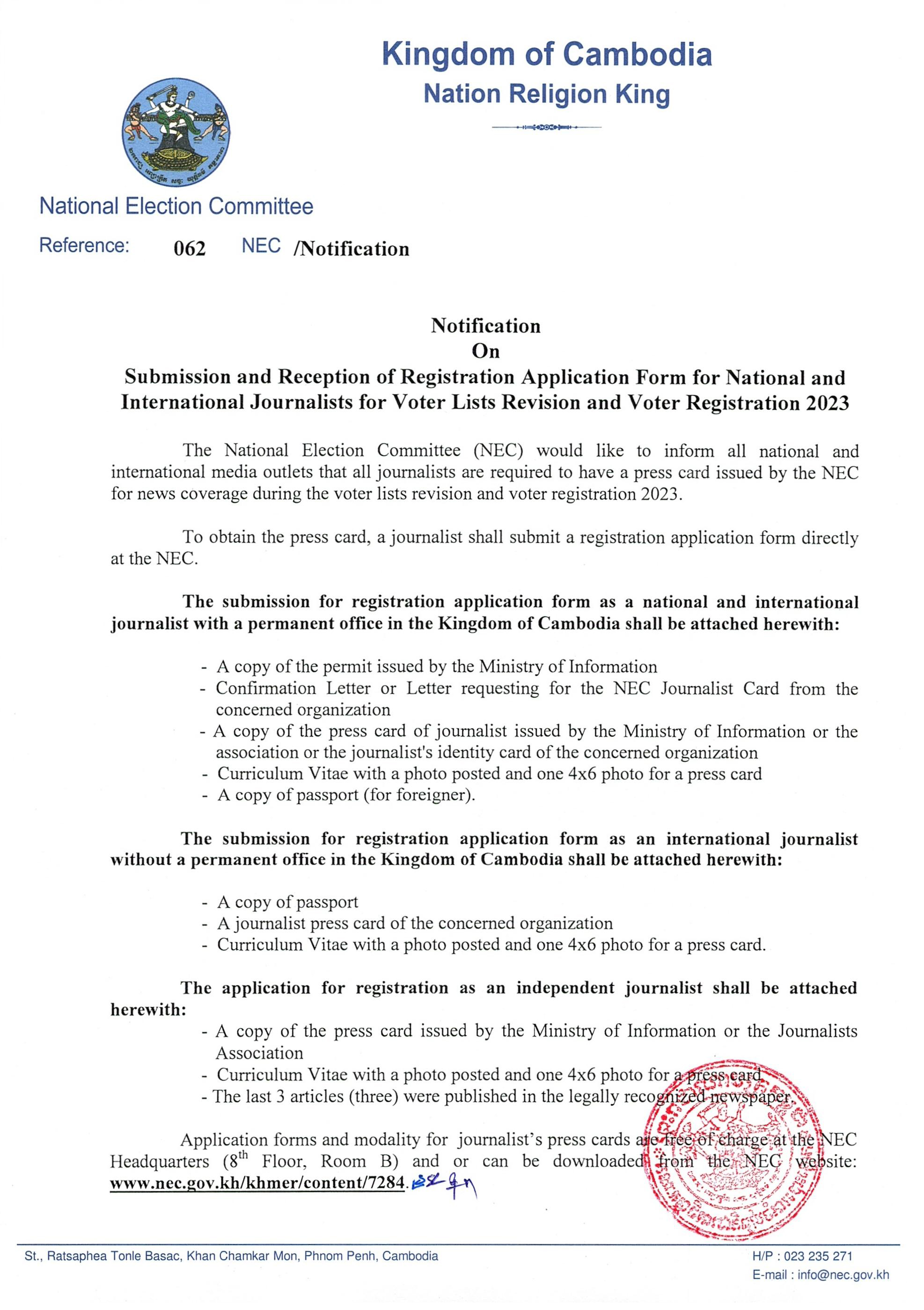 Reference: 062 NEC /Notification Notification On Submission and ...