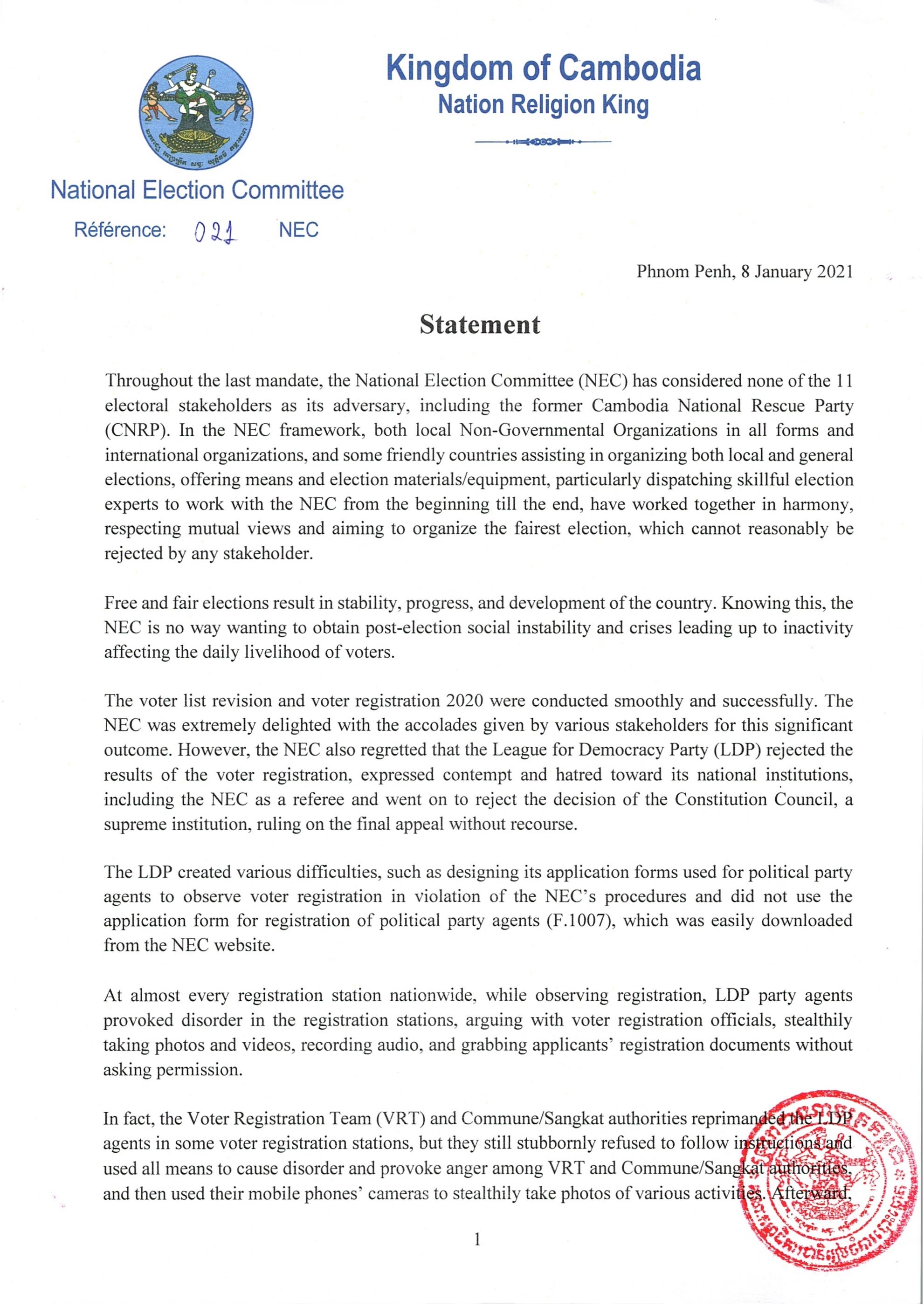 Statement | National Election Committee (NEC)