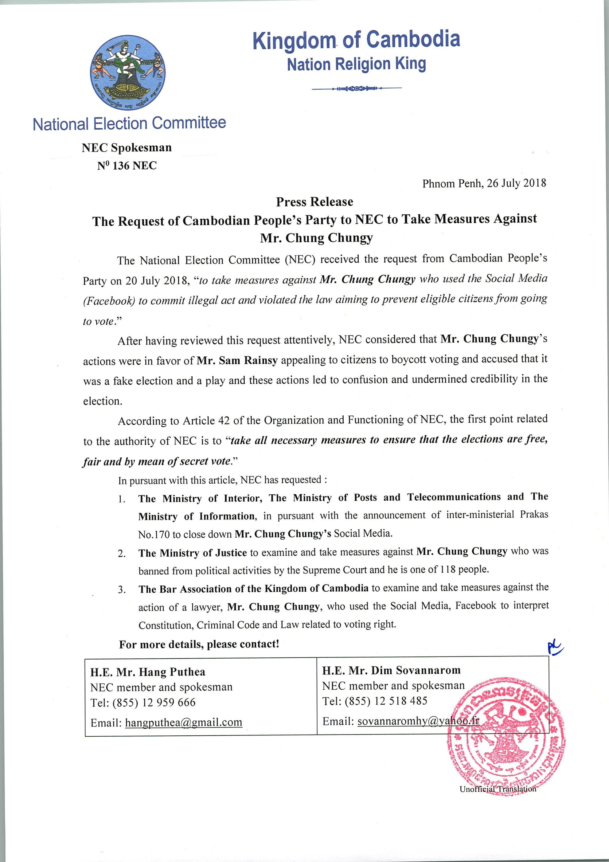 Press Release Nº136 ៖ The Request of Cambodian People's Party to NEC to ...