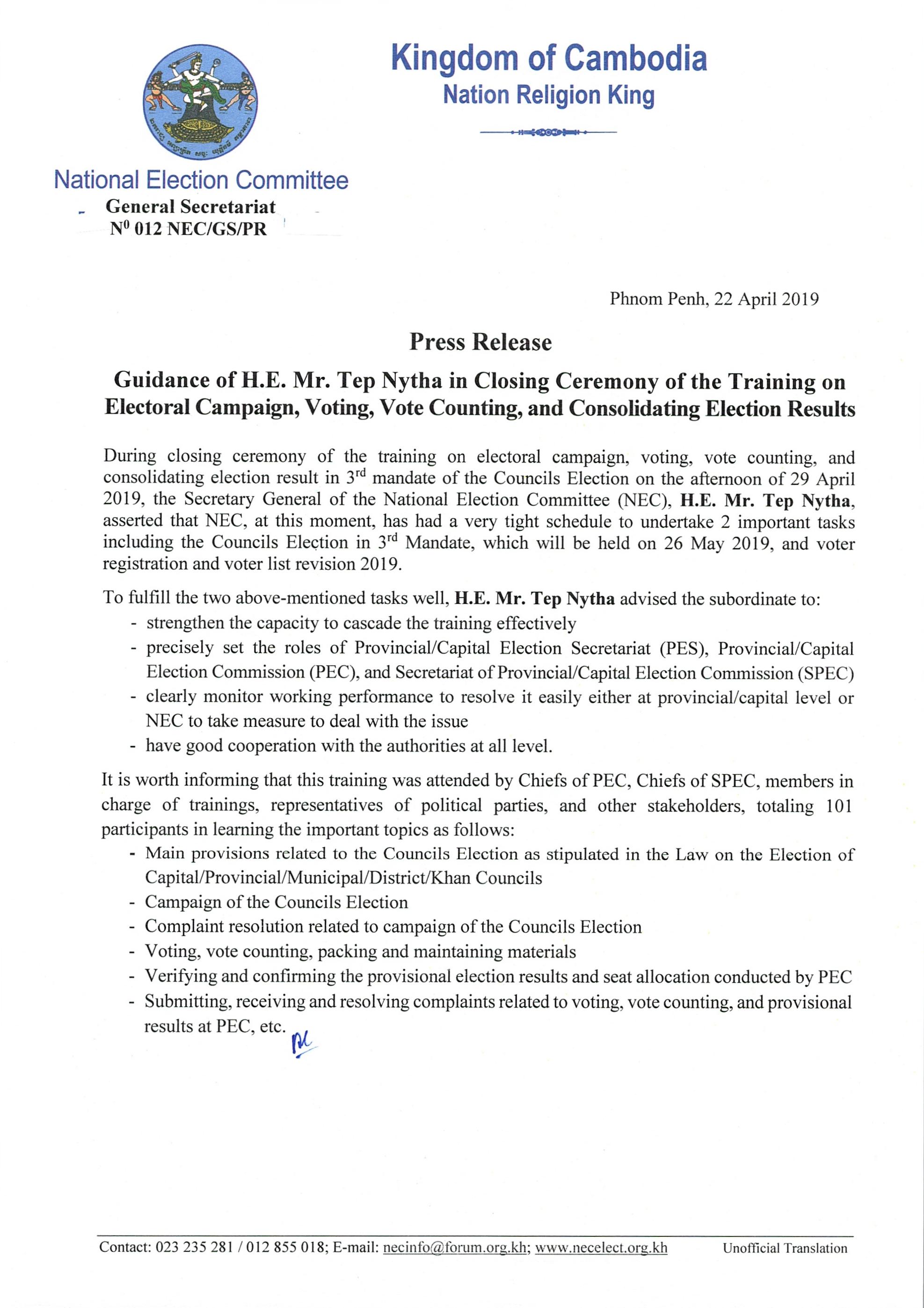 Press Release: Guidance of H.E. Mr. Tep Nytha is Closing Ceremony of ...