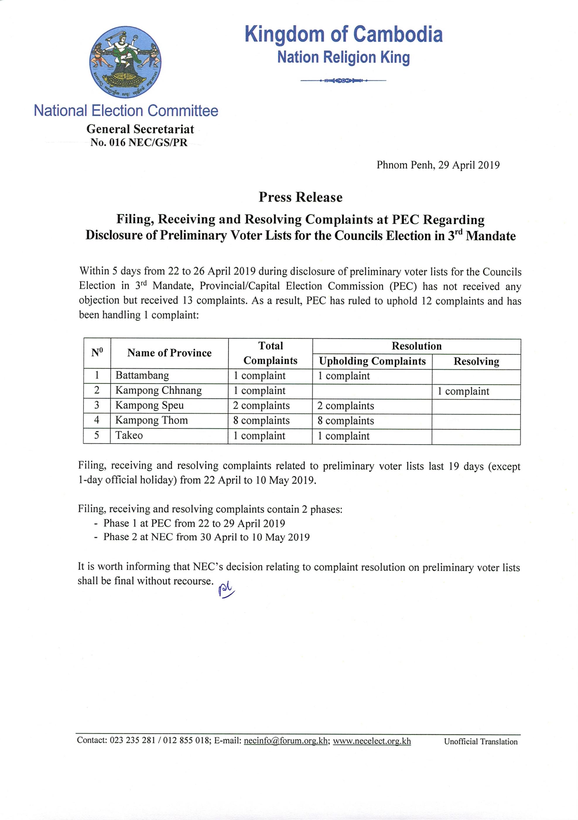 Press Release: Filing, Receiving and Resolving Complaints at PEC ...