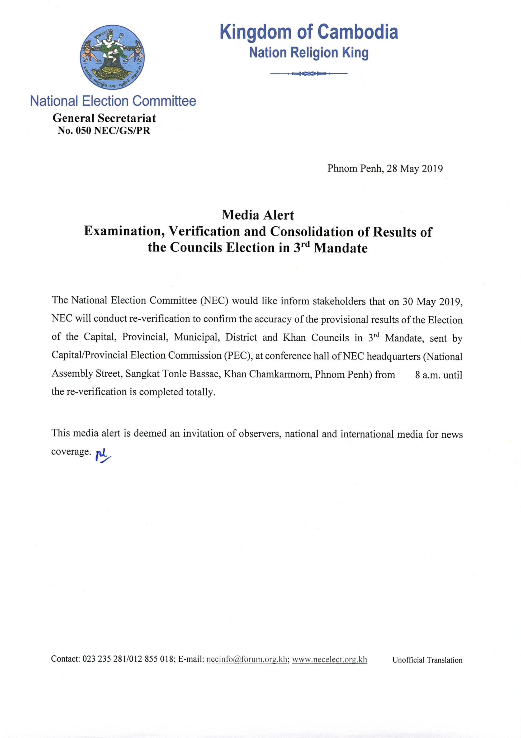 Media Alert : Examination, Verification and Consolidation of Result of ...