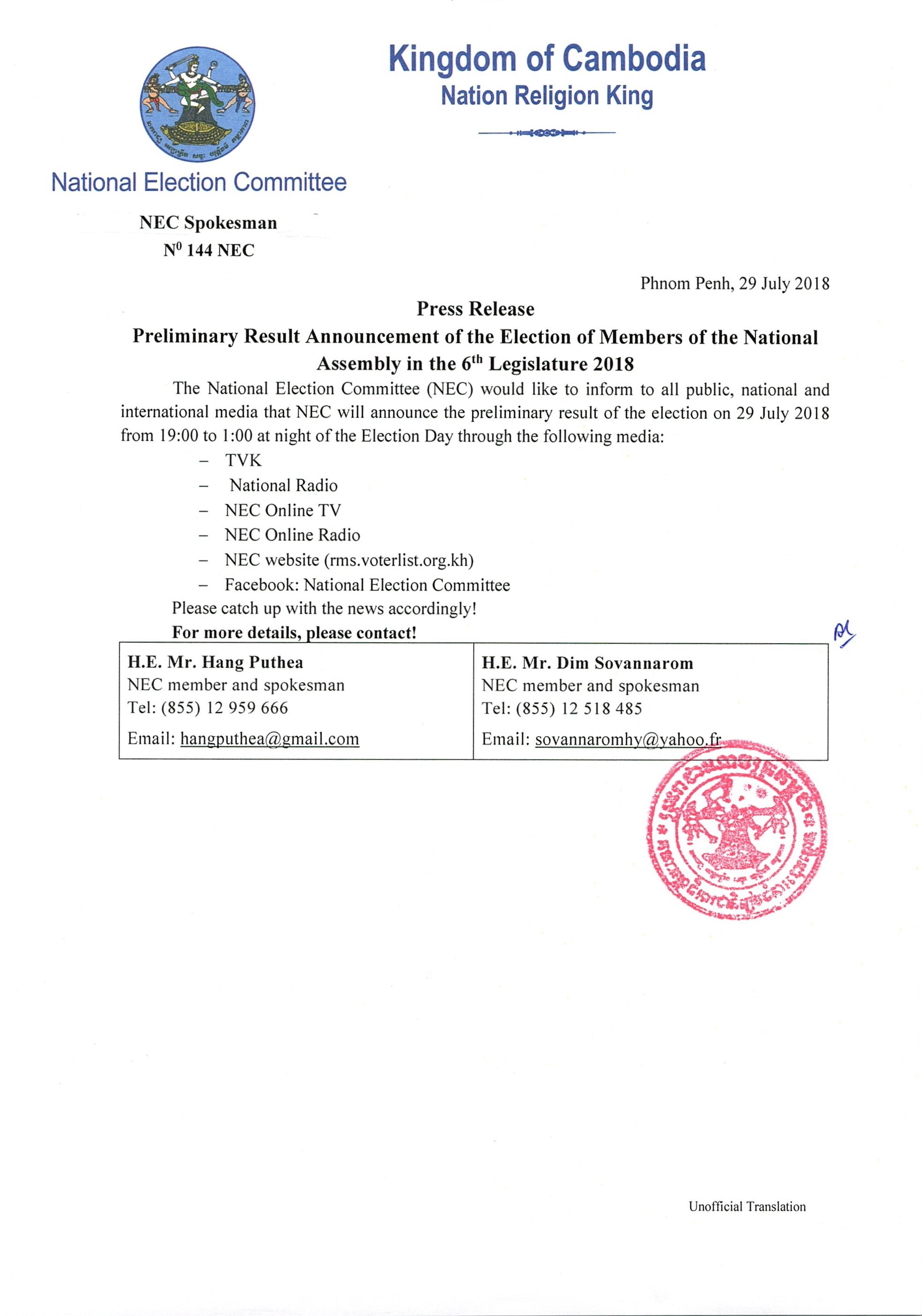 Press Release: Preliminary Result Announcement of the Election of ...