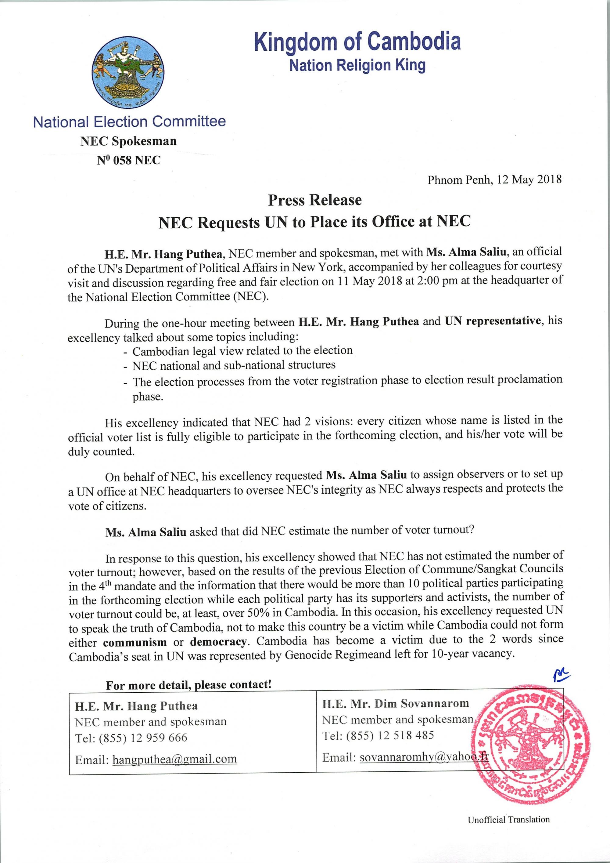 Press Release : NEC Requests UN to Place its Office at NEC | The ...