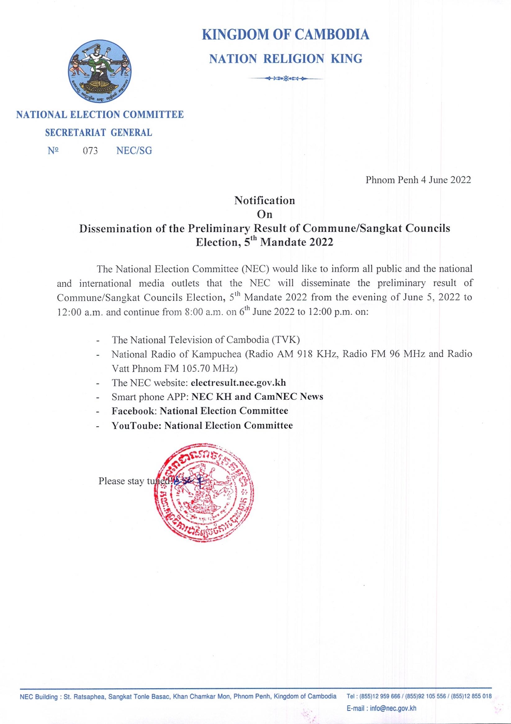 Notification : On Dissemination of the Preliminary Result of Commune ...