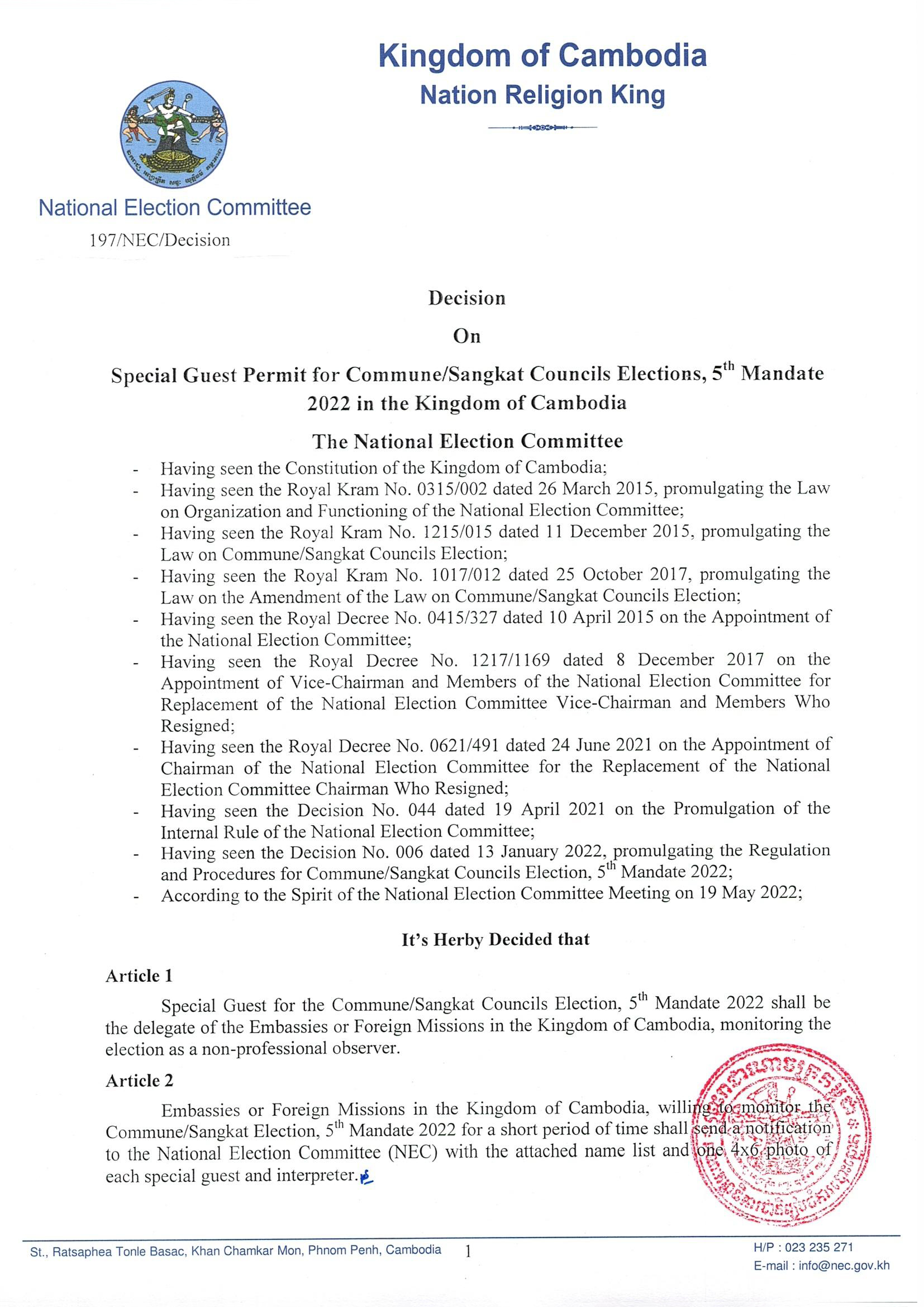 Decision On Special Guest Permit for Commune/Sangkat Councils Election ...