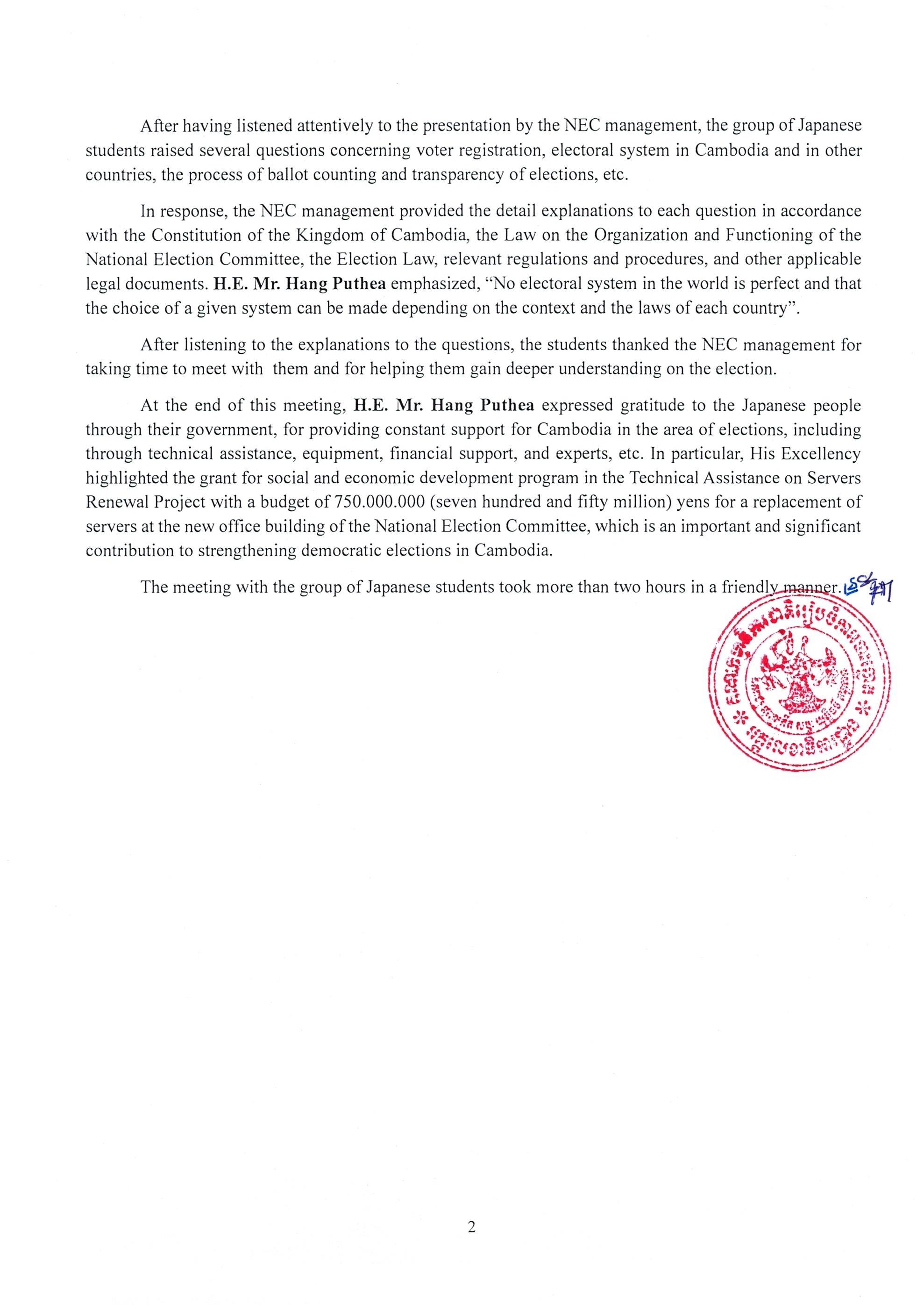 Press Release On The NEC to Meet a Group of Japanese Students to Learn ...