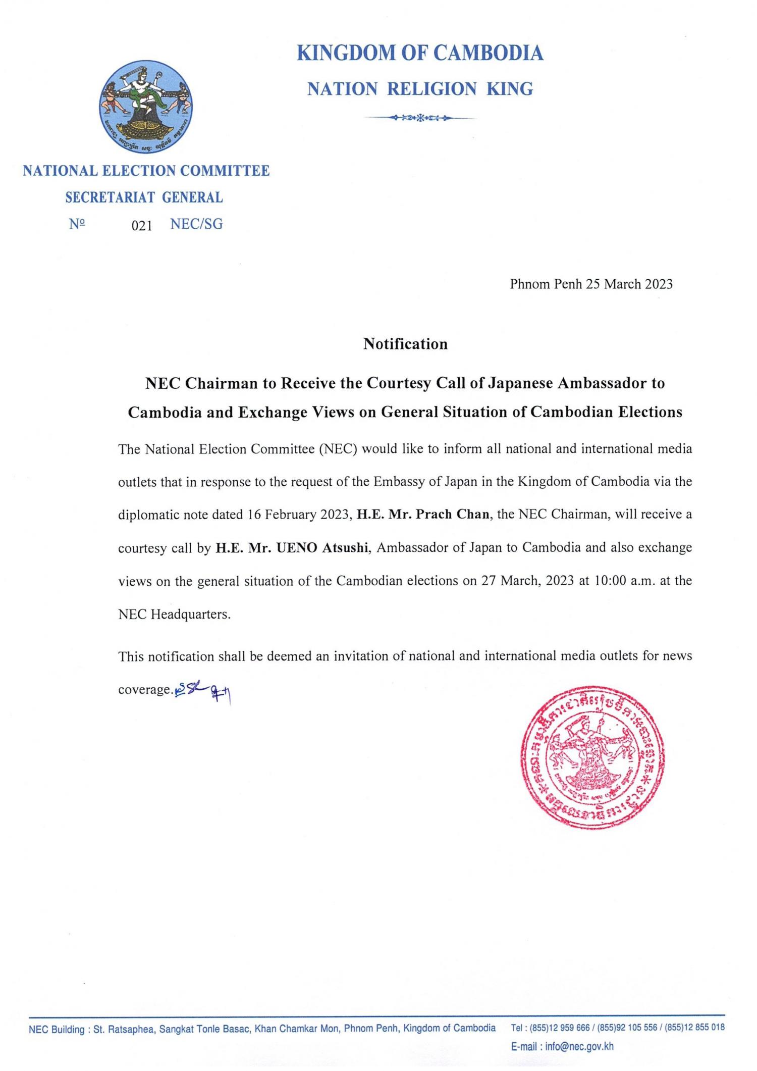 Notification NEC Chairman to Receive the Courtesy Call of Japanese ...