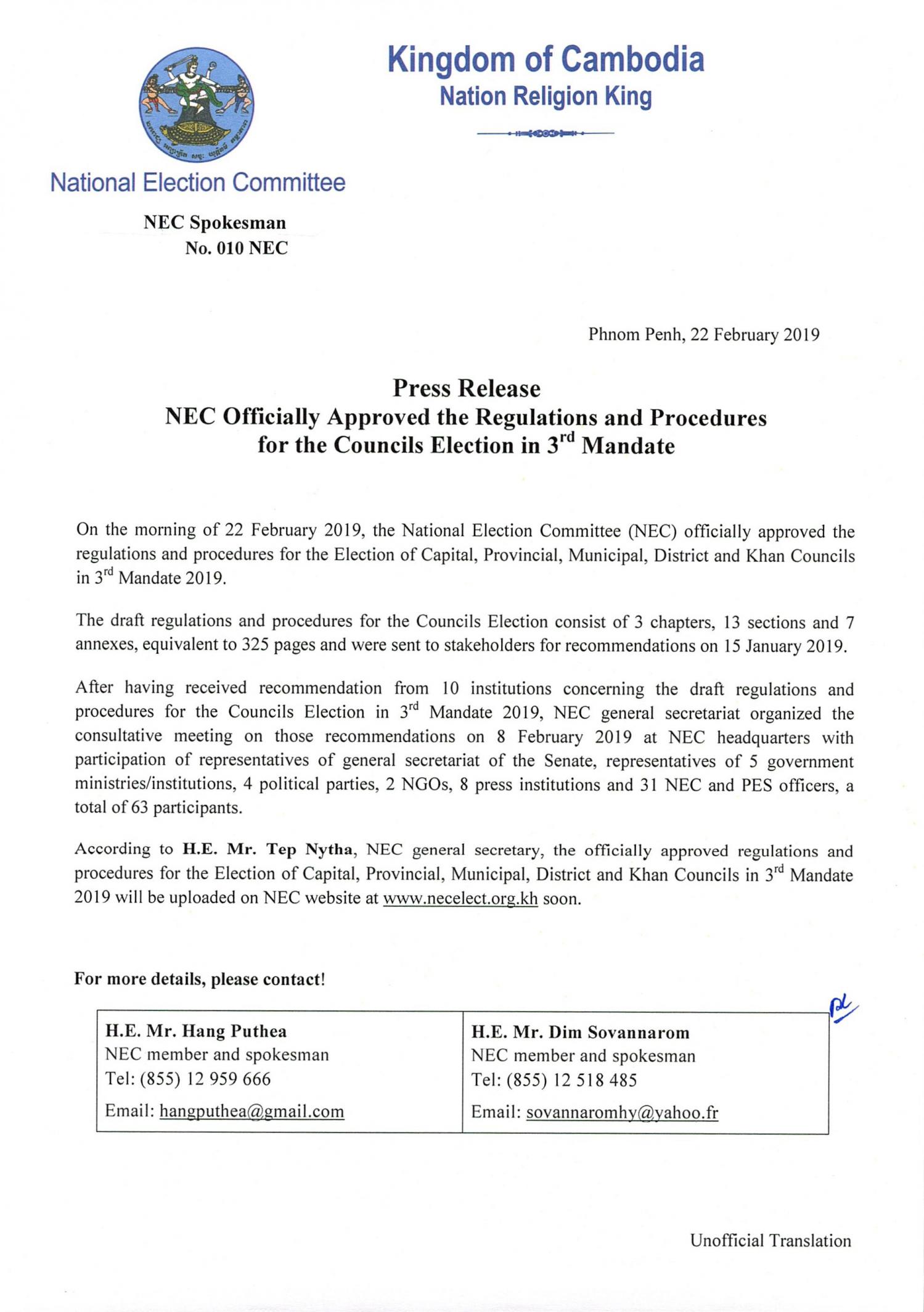 Press Release: NEC Officially Approved the Regulations and Procedures ...