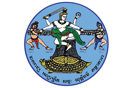 National Election Committee (NEC) | Independence, Neutrality ...