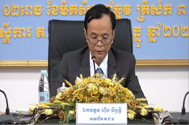 វីដេអូ ឯកឧត្ដម ហ៊ីង ធីឫទ្ធិ សមាជិក គ.ជ.ប ...
